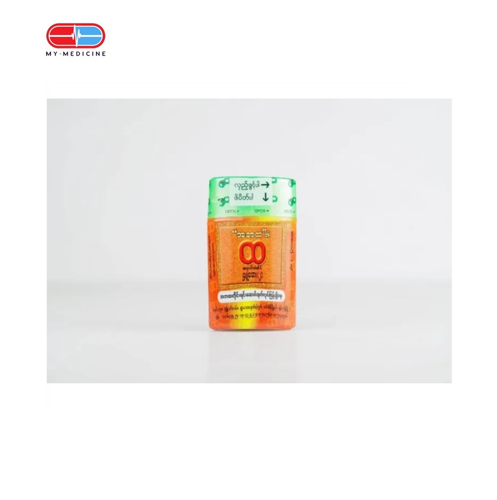 A Ba Hta Inhaler 7g | My-Medicine: Myanmar Online Pharmacy Store